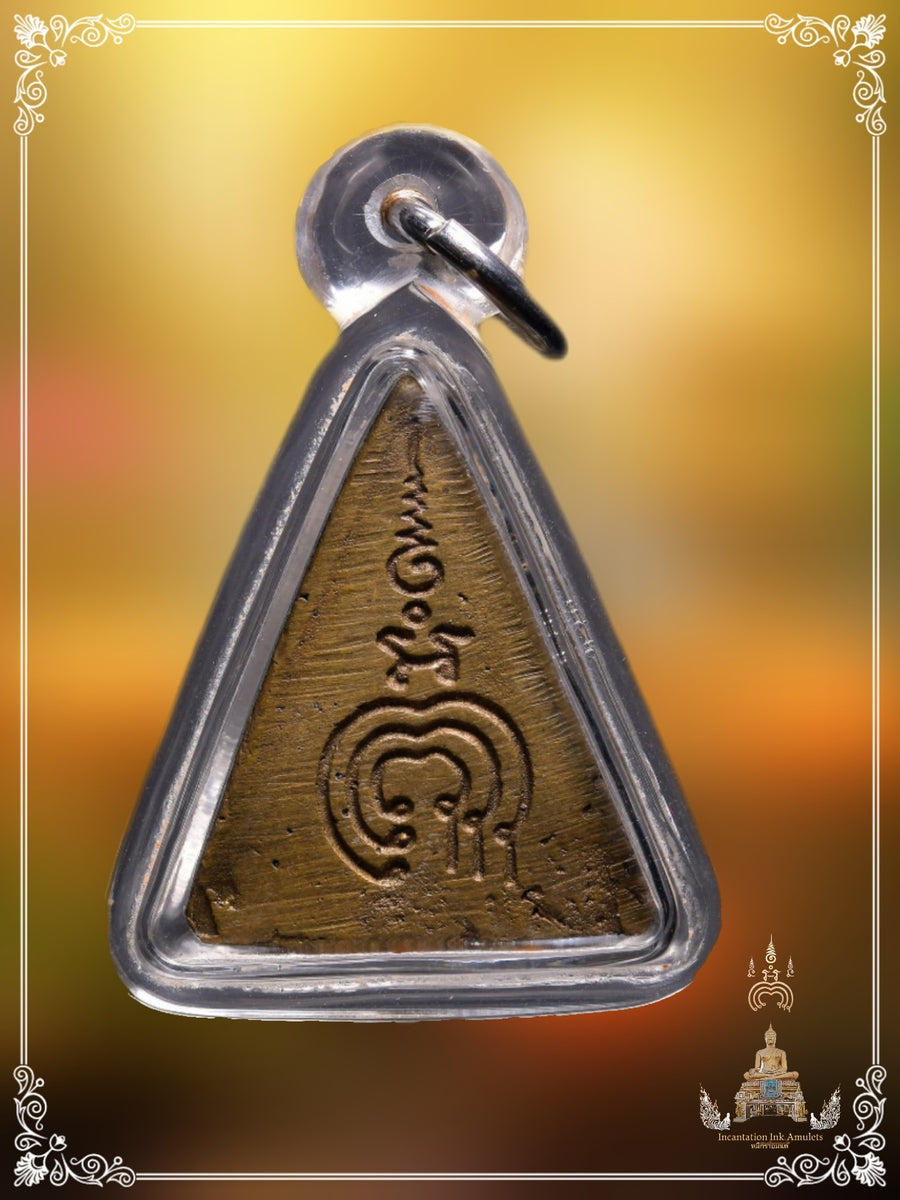 Phra Rum Phueng (Friday Buddha) , BE 2499 – Incantation-Ink-Amulets