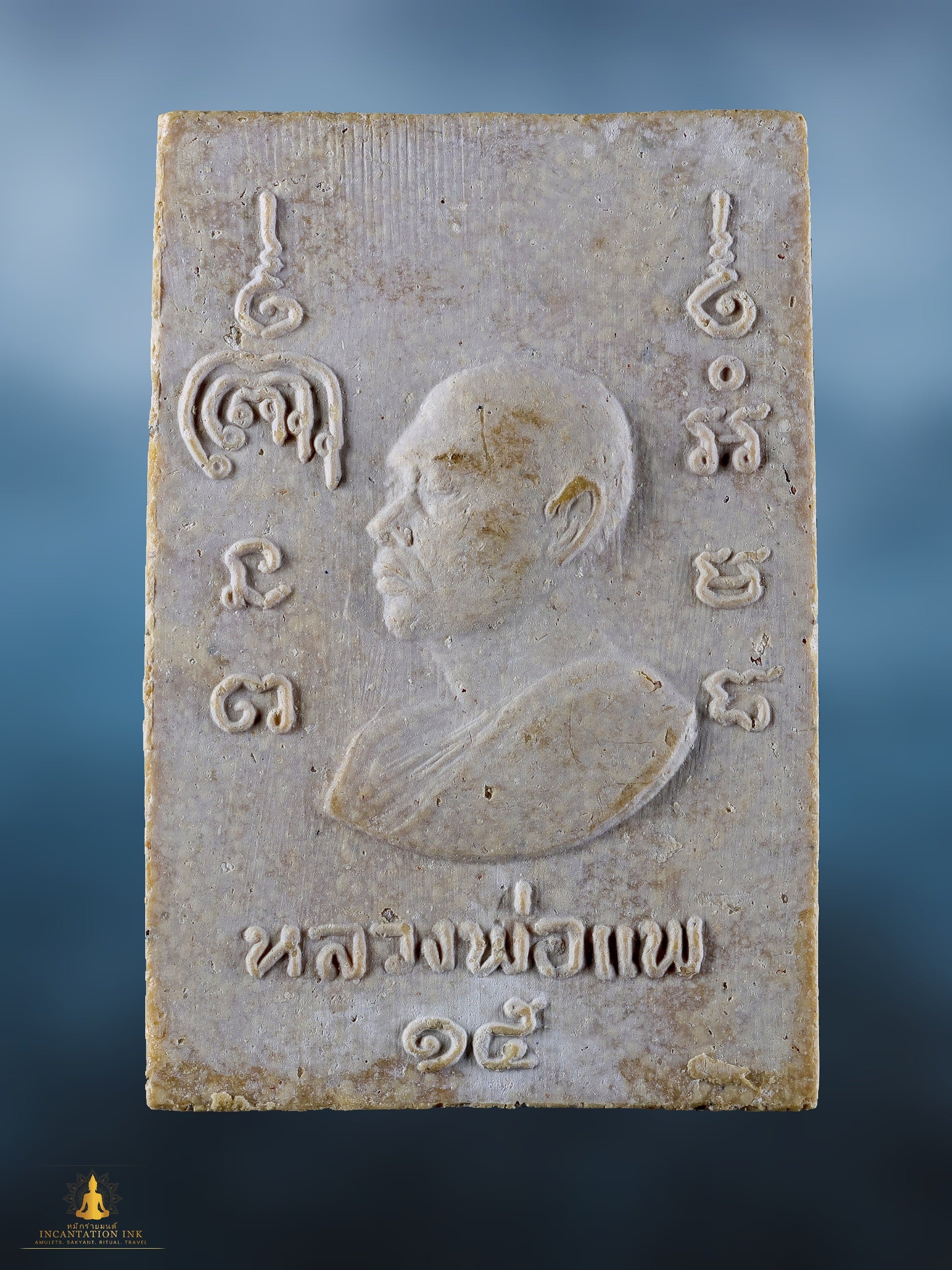 Somdej Toh W/ Lp Pae BE 2515 – Incantation-Ink-Amulets