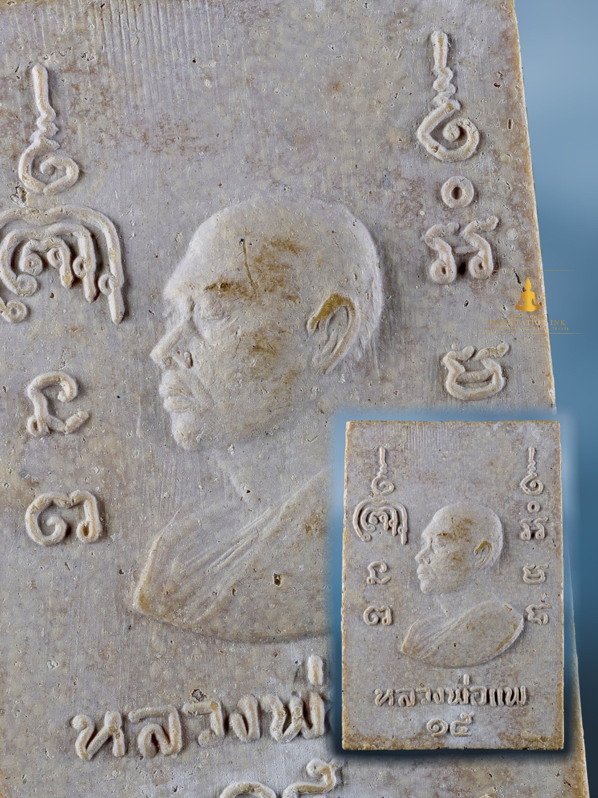 Somdej Toh W/ Lp Pae BE 2515 – Incantation-Ink-Amulets