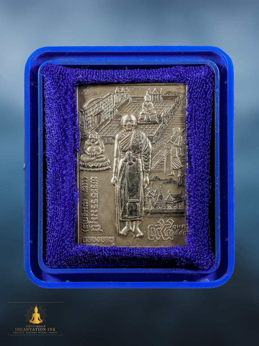 Appreciation Batch , BE 2540 – Incantation-Ink-Amulets