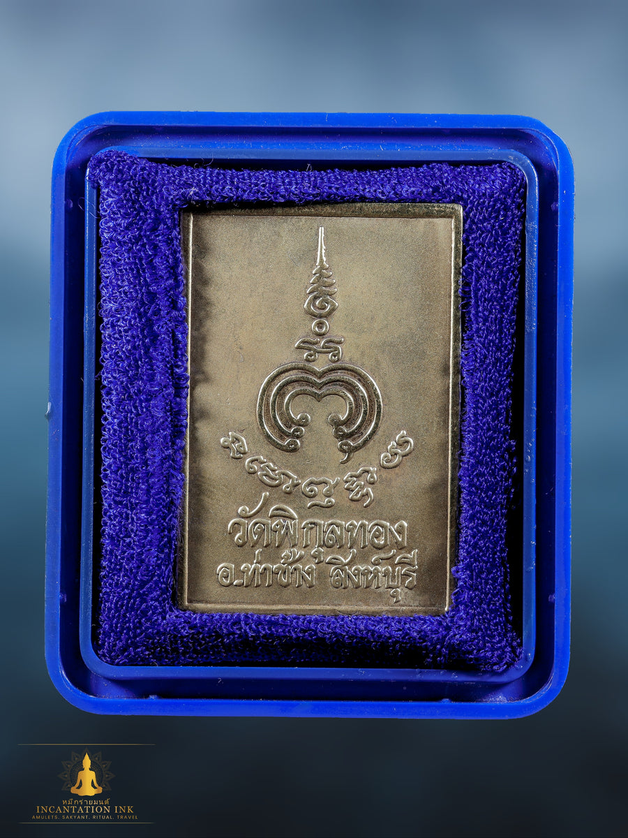 Appreciation Batch , BE 2540 – Incantation-Ink-Amulets