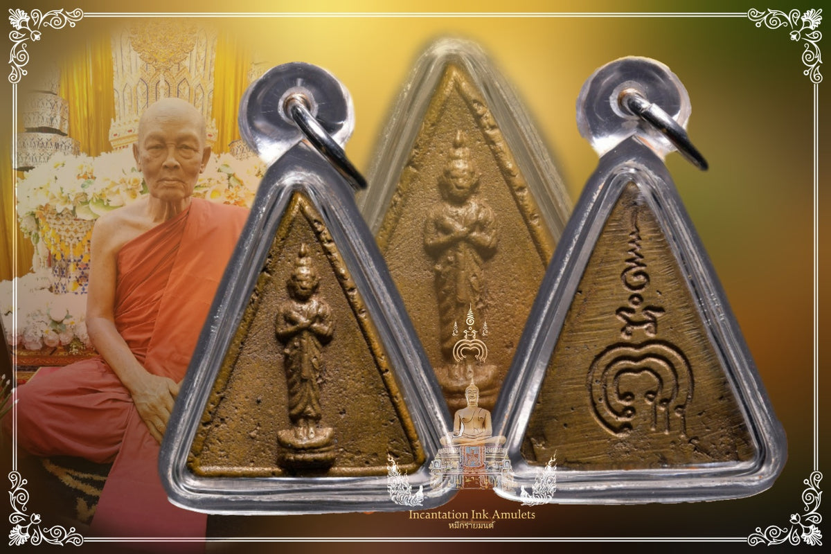 Phra Rum Phueng (Friday Buddha) , BE 2499 – Incantation-Ink-Amulets