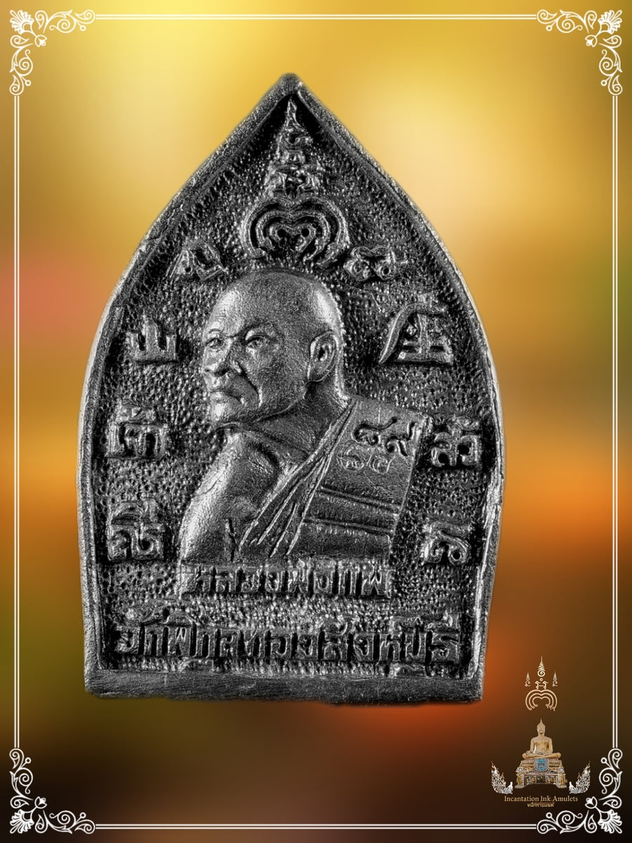 Phra Chao Sua (坐山佛) , BE 2536 – Incantation-Ink-Amulets