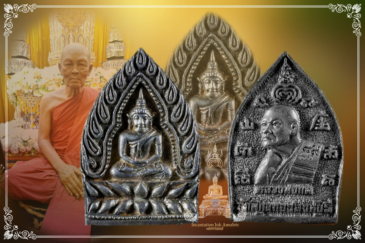 Phra Chao Sua (坐山佛) , BE 2536 – Incantation-Ink-Amulets