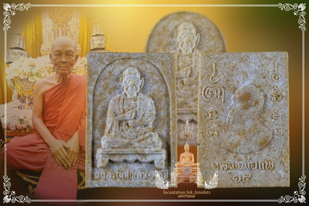 Somdej Toh W/ Lp Pae BE 2515 (Exclusive) – Incantation-Ink-Amulets