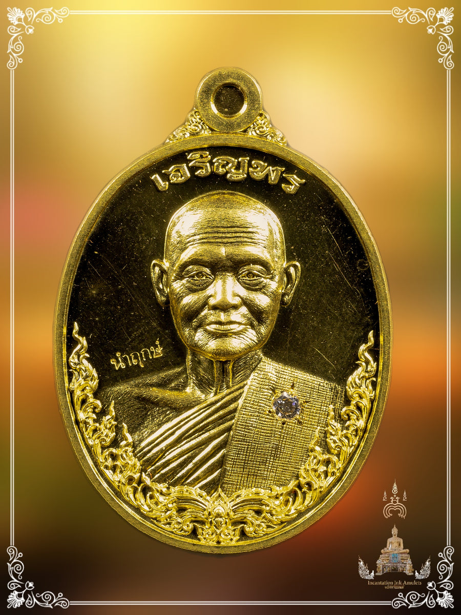 Charoen Phrom Maha Setthi , BE 2566 (119 Anniversary of Lp Pae ...