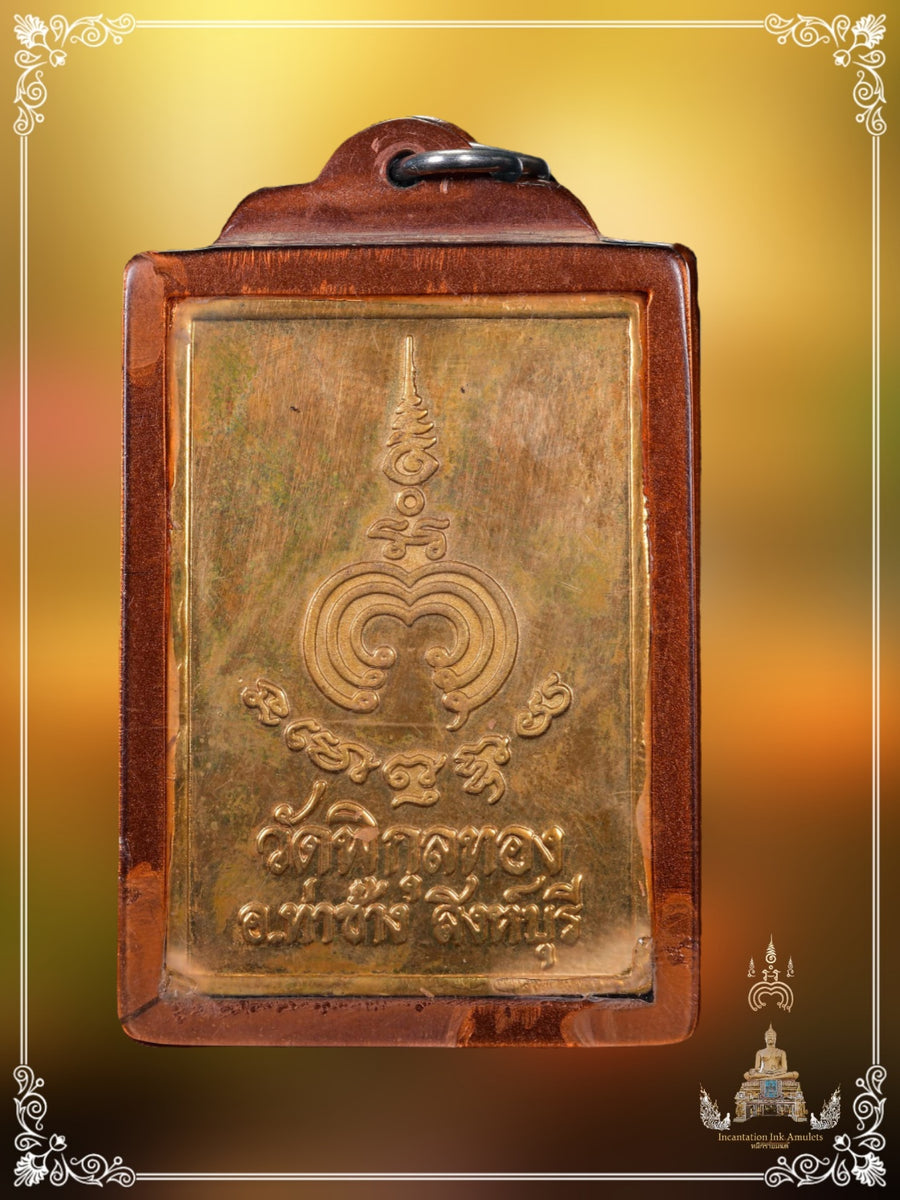 Appreciation Batch , BE 2540 – Incantation-Ink-Amulets