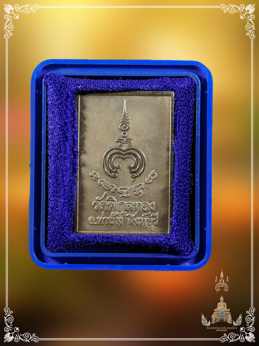 Appreciation Batch , BE 2540 – Incantation-Ink-Amulets