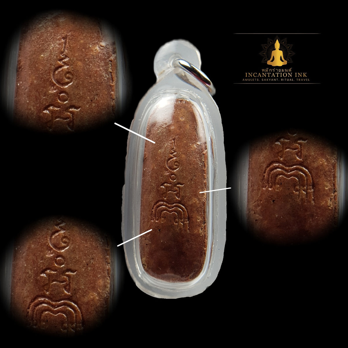 Phra Leela Phim Klaad BE 2511 (Red Meat) – Incantation-Ink-Amulets